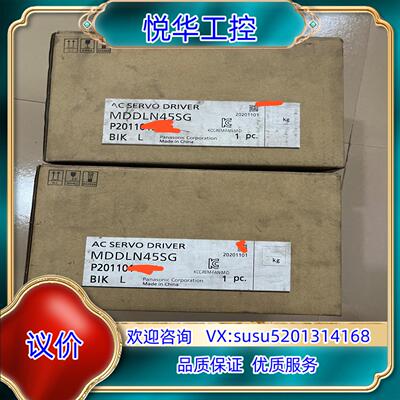 全新MDDLN45SG伺服驱动器余料未安装使用议价
