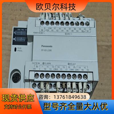 PLC型号AFPXOL30R-F，成色如图