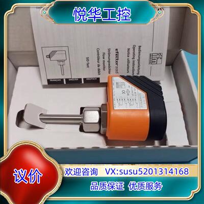 原装IFM SI1010 易福门全新监控器 SID10ADB议