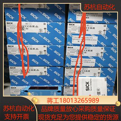 WL34-R230实价多全新原装德国sick 10192