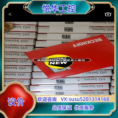 原装EL2262  EL9515 ES5101 KL2212 E议价