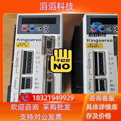 现货台湾KINGSERVO 京伺服KSDG00421LI KS
