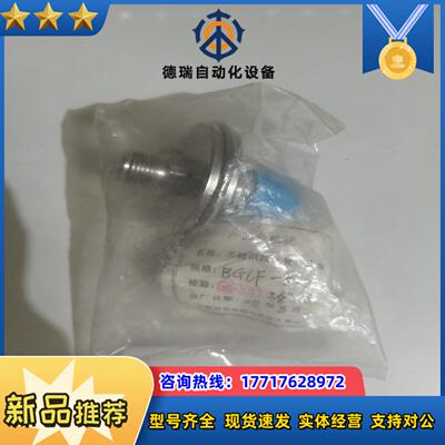 恒思达特     BGCF-5003    议价而定议价