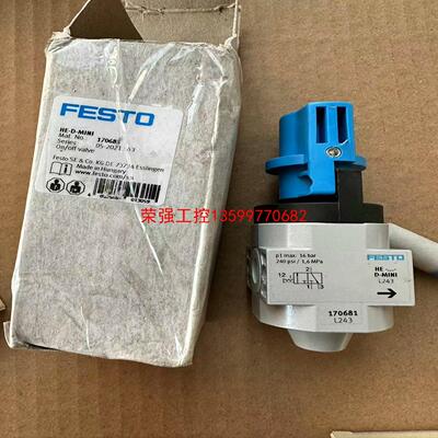 【荣强工控】费斯托开关HE-D-MINI 170681