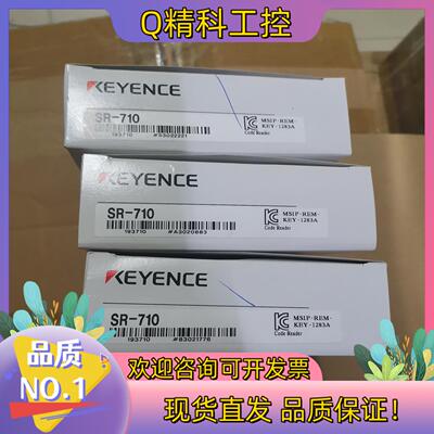 现货基恩士读码器SR-710全新原装里外编号一致
