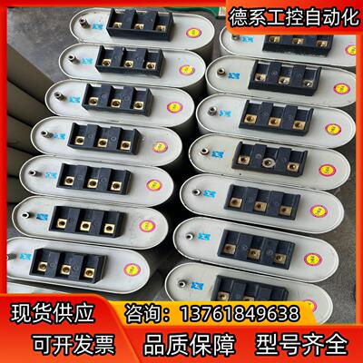 顺德巨华30Kvar电力电容器