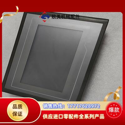 mcgsTpc嵌入式一体化触摸屏，TPC7062KT(TD)议价