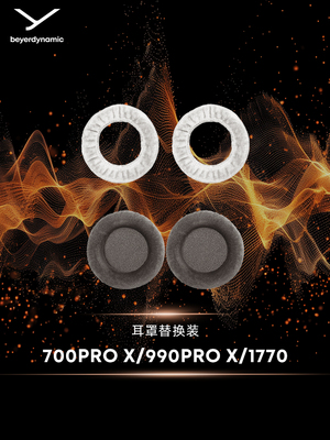 Beyerdynamic耳罩更换700Pro X/990Pro X/1770/1990Pro第二代