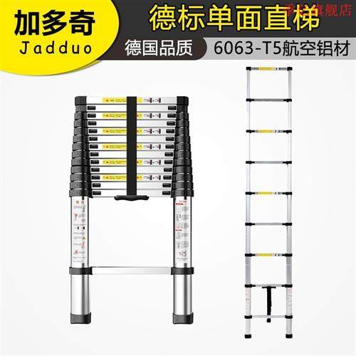 梯子伸缩梯字516680梯直用梯加厚人家折叠多功能便携升降工程梯梯_虎窝淘