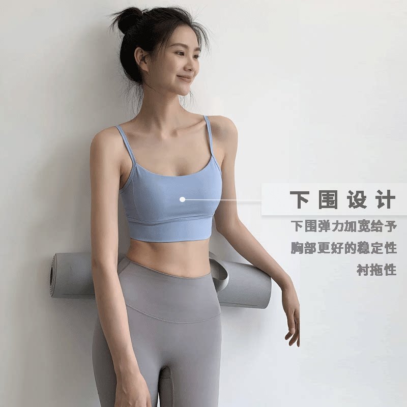 健身运动内衣女背心跑步聚拢防震内搭外穿文胸小吊带胸垫美背瑜伽
