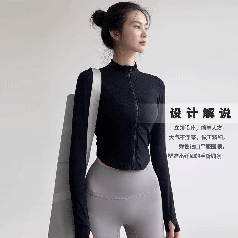 秋季新款透气跑步显瘦百搭运动长袖瑜伽服健身速干上衣两件套套装