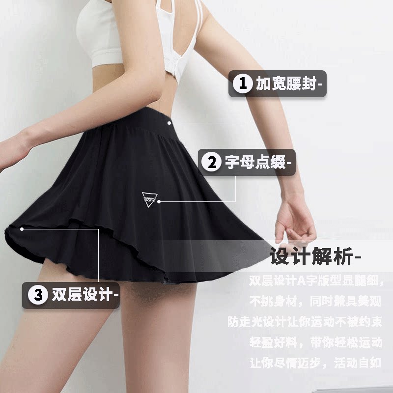 夏季A字防走光薄款瑜伽裙透气速干健身短裙女高腰休闲运动半身裙