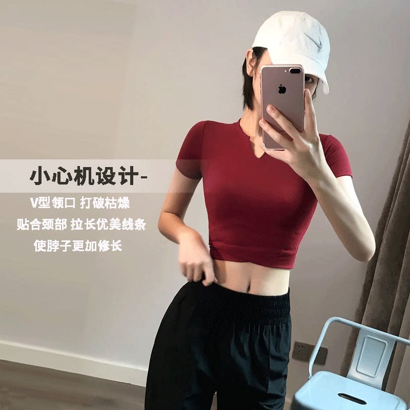 夏季V领透气速干健身服瑜伽上衣运动衣紧身短款专业训练短袖T恤女