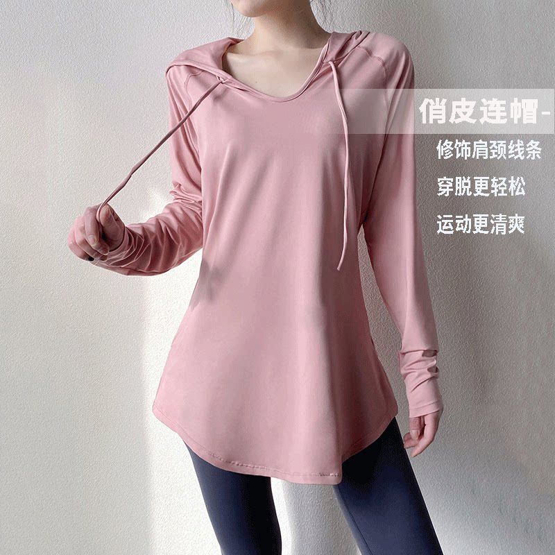 秋季休闲宽松运动上衣女中长款罩衫瑜伽服连帽长袖裸感速干健身衣