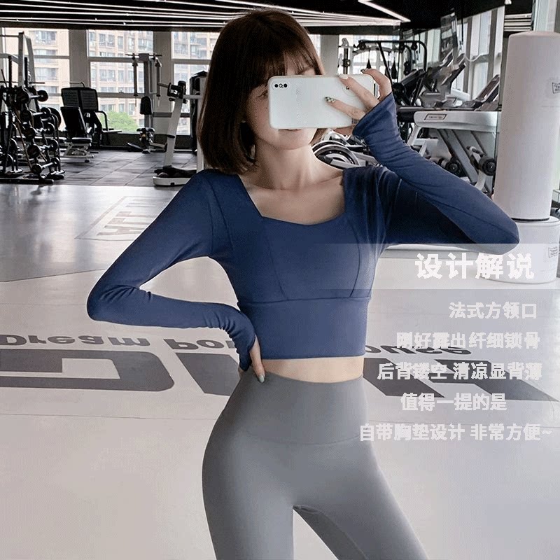 健身修身上衣瑜伽服专业普拉提带胸垫训练速干透气露脐性感t恤女