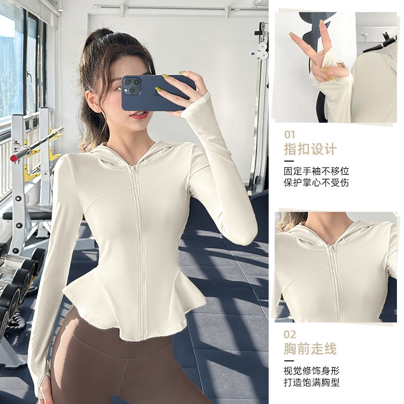 速干透气紧身长袖健身上衣专业跑步运动夹克女拉链连帽瑜伽服外套