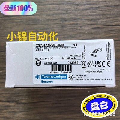 维修特勒美科 XS7J1A1PBL01M8 传感器，议价