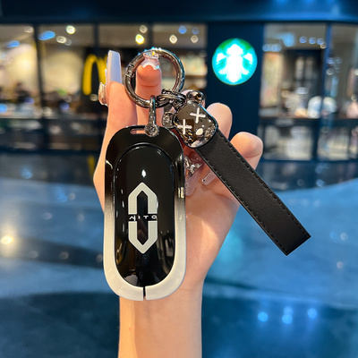 23/24款问界M5钥匙套赛力斯增程纯电版保护壳MAX车AITO锁匙扣男女