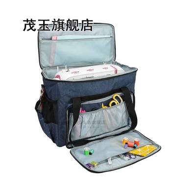 High Quality Sewing Machine Bag Portable Totes Large Capacit