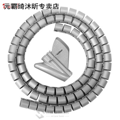 2m Tidy Home Office Durable Organizer PE With Clip Wire Mana