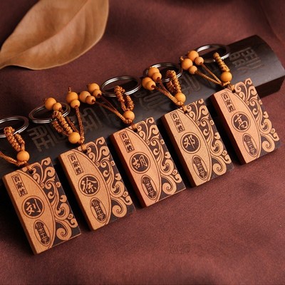 Mahogany of key chain pendant surnames totem wood carving