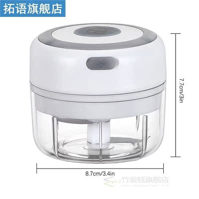 Portable Mini Electric Food Chopper Fruit Vegetables Tools U