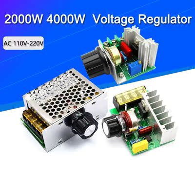 2000W 4000W 220V High Power Voltage Regulators SCR Speed Con