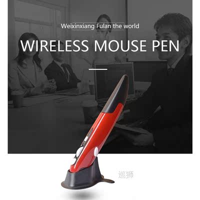 New 2.4G Wireless Mouse Pen Personality Creative Vertical Pe