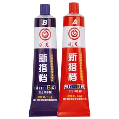 2Pcs A+B Strong Glue Bonding Sealant Casting Repair Glue Hom