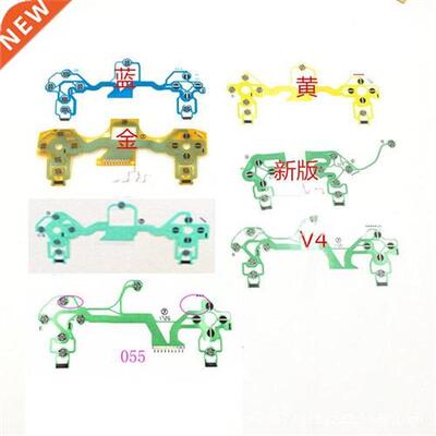 100 PCS a lot New Controller Button Membrane Circuit Conduct