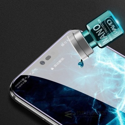 2ml Hi-tech Nano Liquid Screen Protector Universal for Xiaom