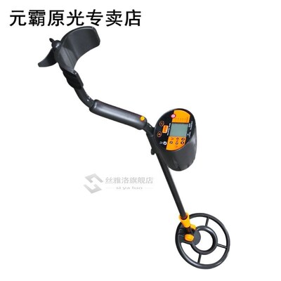 LCD Underground Metal Detector Gold Silver Finder Digger Tre