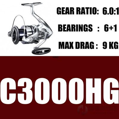 2019 New  STRADIC FL 2500 2500HG C3000 C3000HG HAGANE BODY L