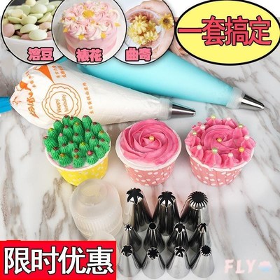 Silicone laminate bag Laminate mouth set thickening cookie