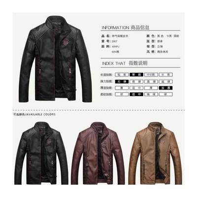 leather bomber jacket men leather jackets new Korean style n