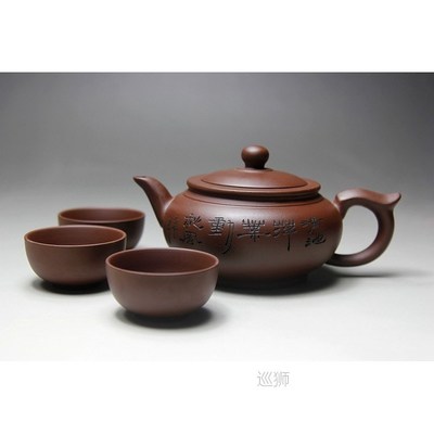 Top Sale Kung Fu Tea Set Yixing Teapot Handmade Tea Pot Cup