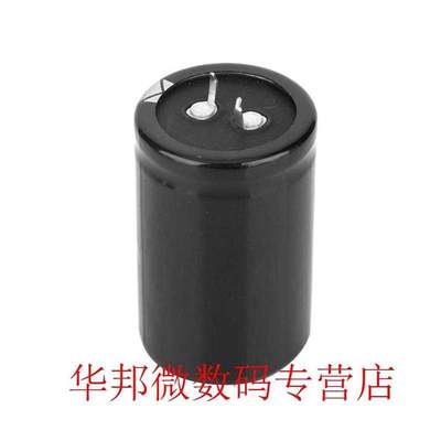 Aluminum Capacitor 4 Pcs 450V Aluminium Electrolytic Capacit