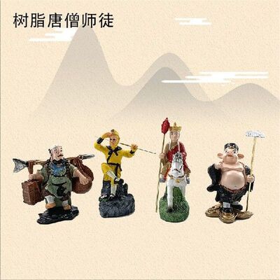 Journey to the West, four simulated characters, resin