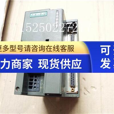议价包邮6ES7 361/6ES7361-3CA01-0AA0接口模块IM 实物拍摄