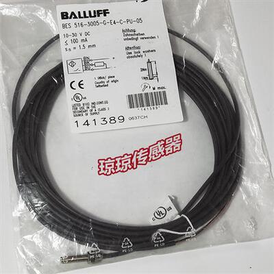 议价电感式接近开关传感器BES 516-3005-G-E4-C-PU-05
