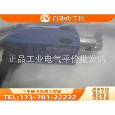 议价XCMD2501L1 限位开关,金属外壳,模块组合