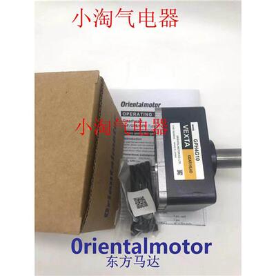 议价东方减速机GFH4G10 GFH2G100 GFS6G30 GFS5G50FR GFS6G100FR