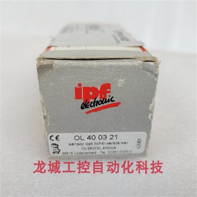 议价*现货销售*全新原装德国IPF 光电传感器 OL400321 现货