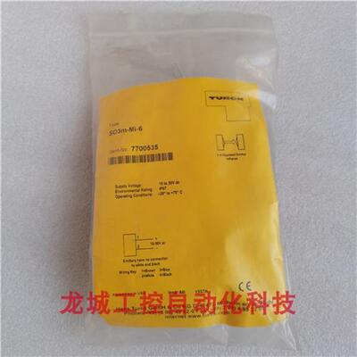 议价全新原装 TURCK 图尔克光电传感器 SO3m-Mi-6 现货7700535