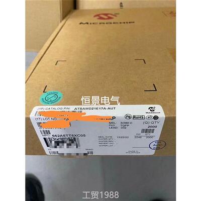 议价SAMD21E17A-AUT MICROCHIP(议价议价