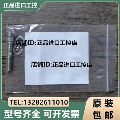 议价供应原装正品  BES01PH接近开关BES M08EH-PSC20B-询价