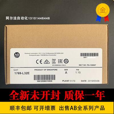 议价AB 1769-PA2 1769-PA4 1769-OF8V 1769-PB2 1769-PB4 1769-L3