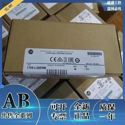 议价1747-DU501 1747-SDN 1769-L36ERM 罗克韦尔 AB 模块