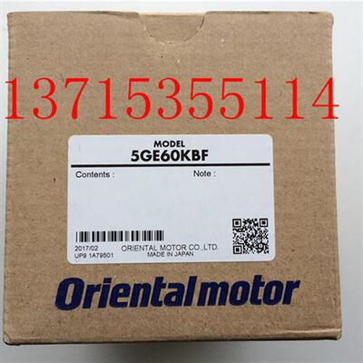 议价OM东方马达 平行轴减速机 5GE60KBF  5GE60KB
