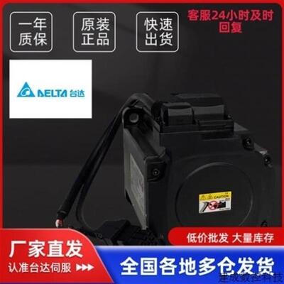 议价议价ECMA-C20401GS-C20602-C20604-C20807-E21310-E21315